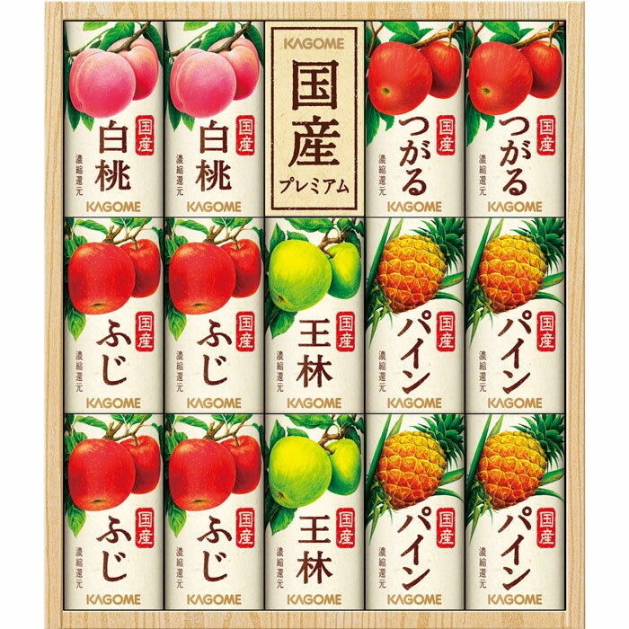 《1箱の内容》 内容／（国産ふじ×4・国産パイン×4・国産王林×2・国産白桃×2・国産つがる×2）各125ml 箱サイズ／310×272×59mm 国産果実を搾った100%ジュースです。 品種や製法にこだわったカゴメならではの贅沢なジュース...