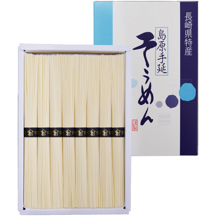 《1箱の内容》 内容／手延そうめん50g×8束 箱サイズ／212×142×22mmギフト対応