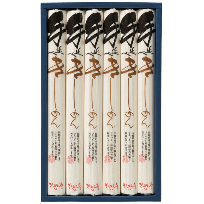 《1箱の内容》 内容／手延べきしめん200g×6 箱サイズ／355×245×40mm　化粧箱入 創業明治10年きしめん亭は、「味とのふれあい」「心と心の絆」を大切にしています。 麺は、長い時間をかけて乾燥させることにより、のど越しの良い麺に...