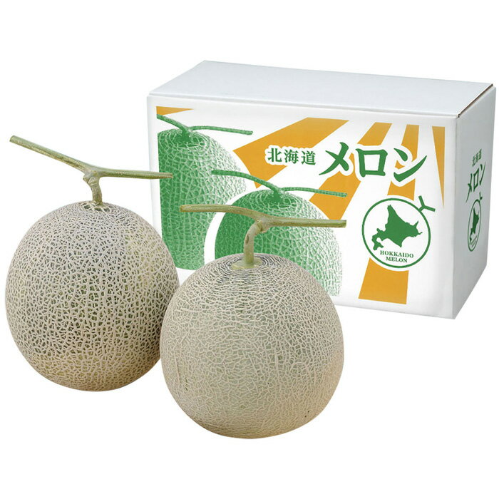 内容／北海道産赤肉メロン約1.5kg×2玉 箱サイズ／33×16×22cm 重量／3200g アレルゲン／大豆 賞味期限／お早めにお召し上がりください 生産地：北海道 【商品の出荷期間】　7月中旬〜8月初旬 ※天候状況によりお届け期間が変更...