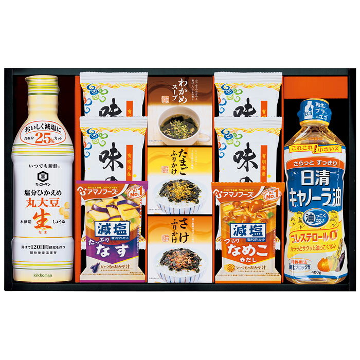 《1箱の内容》 内容／キッコーマン塩分ひかえめ丸大豆生しょうゆ450ml・日清キャノーラ油400g・アマノフーズ減塩いつものおみそ汁（なす・なめこ）・有明海産味のり（8切5枚）×4・わかめスープ（3.8g×3）・丸美屋ふりかけ（たまご・さけ...