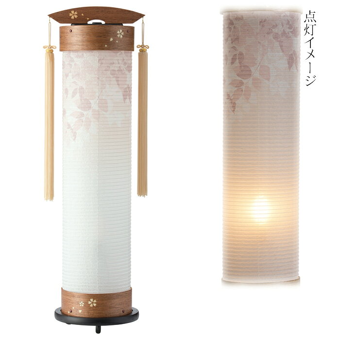 ウォールナット 世界三大銘木の一つで、木目が美しく、落ち着いた色から高級家具等に幅広く利用されている木材です 「象嵌(ぞうがん)」細工の盆提灯 伝統工芸技法「象嵌細工」にて舞い散る桜の花をあしらっております 素材には天然材を使用しており、そ...