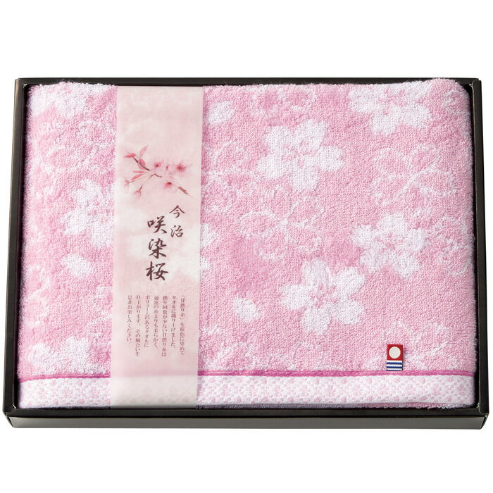 1箱の仕様 内容／バスタオル600×1100mm 箱サイズ／230×310×45mm 材質／綿100％ 重量／400g 日本製ギフト対応