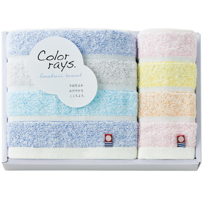 《1箱の内容》 内容／フェイスタオル340×750mm・ウォッシュタオル340×340mm 箱サイズ／180×260×35mm 材質／綿100％ 日本製ギフト対応