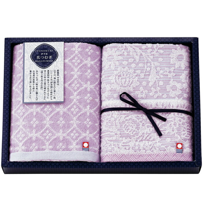 1箱の仕様 商品内容／340×750mm×2 箱サイズ／230×320×45mm 糸をつむぎ、1枚の布に織り上げ大自然の恩恵から得た豊かな水で洗い仕上げました。 愛媛県今治市は山や川、海に囲まれた美しい処。 “いにしえの『伊予国（いよのくに...