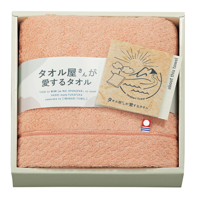 1箱の仕様 内容／フェイスタオル340mm×800mm×1 箱サイズ／220×220×60mm 材質／綿100％ 日本製 お客様に最高のタオルをご提案するべく、日々様々な種類を実際に使用するタオル屋さん。 そんなタオル屋さんがたどり着いた「...