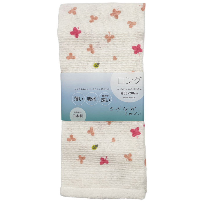 《注意》 他の商品との同梱の場合は、宅急便でのお届けとなります。 メール便のお届けは着日指定ができませんのでご了承ください。 内容／さざなみてぬぐい（約33×90cm） 素材／片面パイル　プリント 日本製 ※この商品は箱入りではございません...