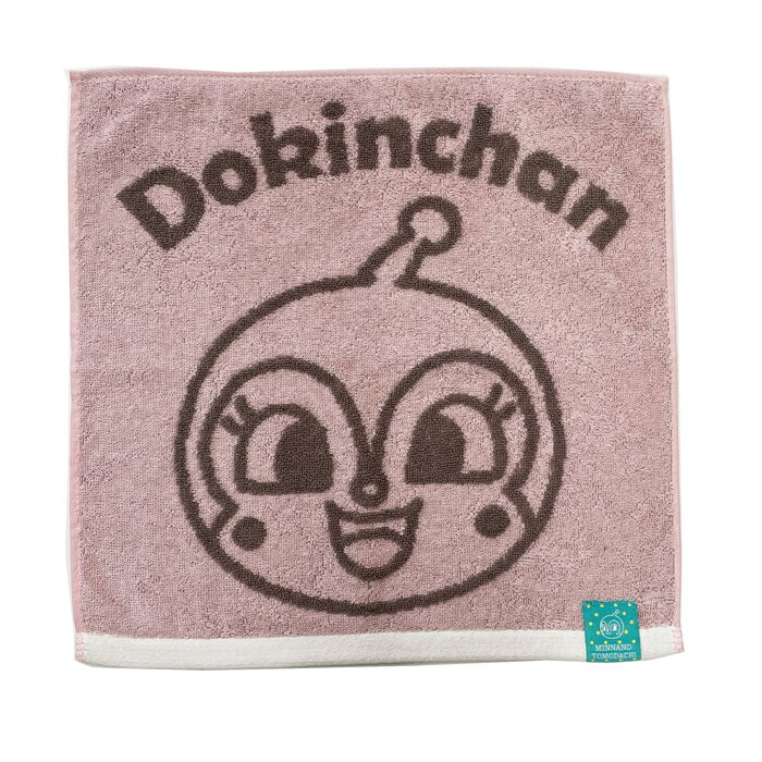 《注意》 他の商品との同梱の場合は、 メール便をご希望いただいても宅急便でのお届けとなります。 メール便のお届けは着日指定ができませんのでご了承ください。 内容／ウォッシュタオル（約34×34cm） 素材／ジャガード お名前やイニシャルを入...