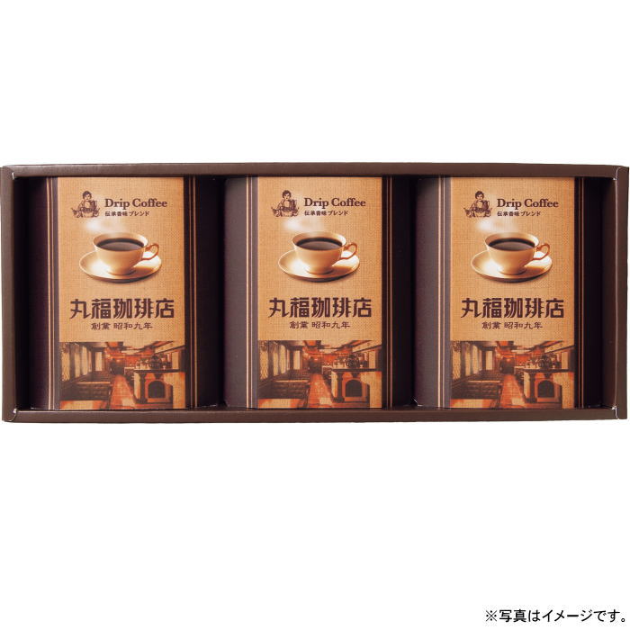 《1箱の内容》 内容／ドリップ珈琲　伝承香味ブレンド（10g×3袋）×3箱 箱サイズ／355×150×60mm 重量／376g 賞味期限／常温360日間 丸福珈琲店が90年以上守り続ける香り高くコク深い、“こだわり”の味わい。 「お店で出す...