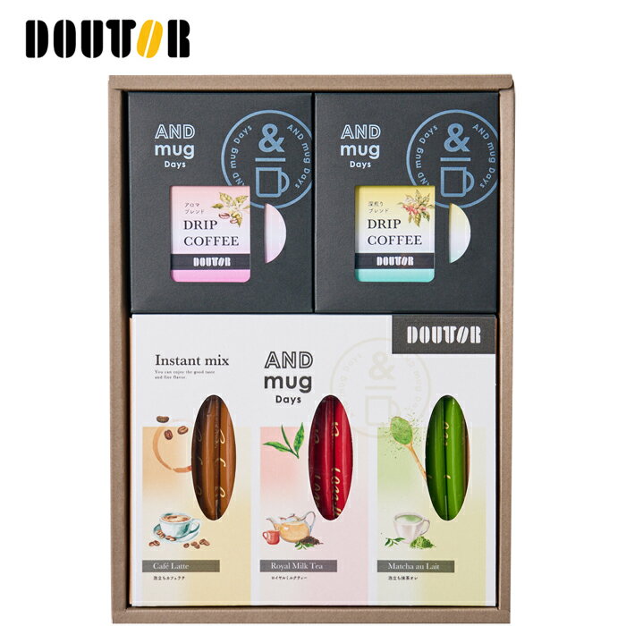 《1箱の内容》 内容／ドリップパック（アロマブレンド4P・深煎りブレンド4P×各1個）、インスタントスティック（泡立ちカフェラテ・ロイヤルミルクティー・泡立ち抹茶オレ×各4本） 箱サイズ／230×300×50mm 重量／555g アレルゲン...