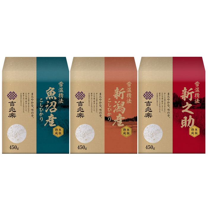 内容／氷温熟成（新潟産こしひかり・魚沼産こしひかり・新潟産新之助）各450g×1 箱サイズ／275×210×80mm 700トンの貯雪が眠る雪蔵倉庫で米を保管する「雪蔵仕込み」と、冷気を活用して精米する「雪温精米」をかけ合わせた「雪温精法」...