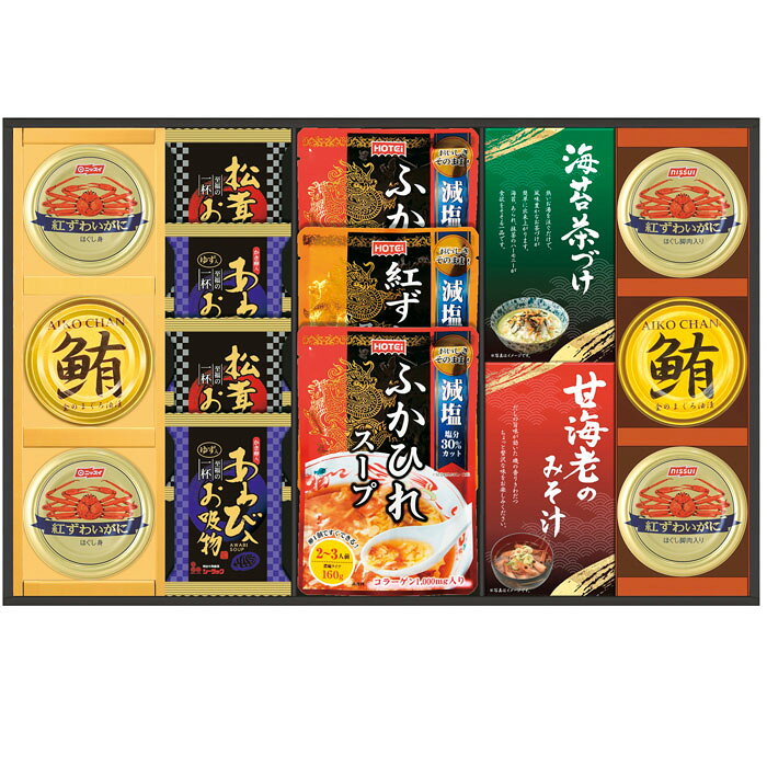 《1箱の内容》 内容／ふかひれスープ160g×2・紅ずわいがにスープ160g・紅ずわいがにほぐし身55g×4・鮪油漬フレーク70g×2・（あわび入お吸い物・松茸入りお吸い物）各2・甘海老みそ汁（7.5g×2袋）・丸美屋のり茶漬け（6g×4袋...