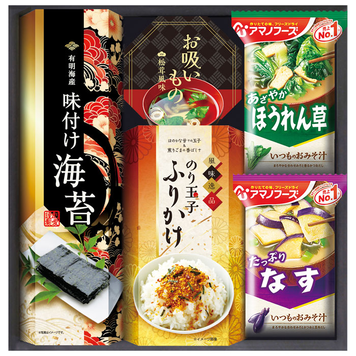 《1箱の内容》 内容／有明海産味付海苔（8切4枚×2袋）・永谷園お吸いもの松茸風味（2.3g×2袋）・のり玉子ふりかけ（4.5g×2袋）・アマノおみそ汁（ほうれん草・なす） 箱サイズ／250×255×70mm アレルゲン／卵・乳成分・小麦 ...