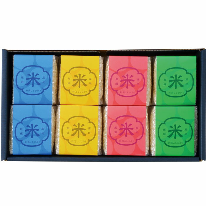 《1箱の内容》 内容／新潟県産こしひかり150g（1合）×8 箱サイズ／135×240×60mm 重量／1300g 生産地：日本ギフト対応