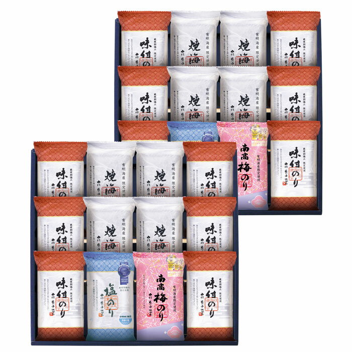 《1箱の内容》 内容／味付けのり（8切6枚）×12・有明海産塩のり（8切6枚）×2・南高梅のり（8切6枚）×2・焼のり（8切6枚）×8 箱サイズ／330×345×95mm 生産地：日本 最高の食べ比べ海苔 紀州南高梅の薫りと海苔そのものの風...