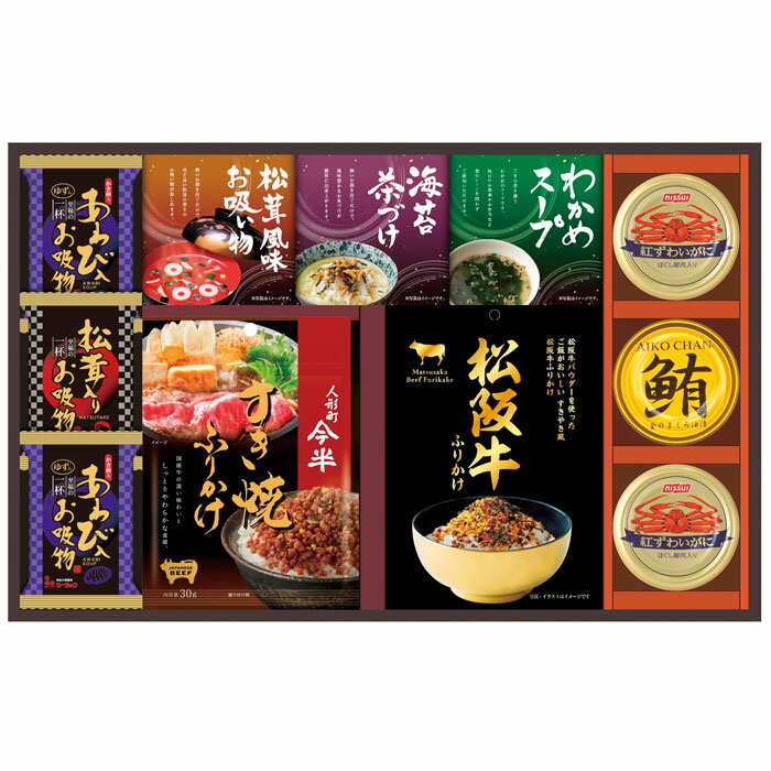 《1箱の内容》 内容／人形町今半すき焼きふりかけ30g・松阪牛ふりかけ30g・紅ずわいがにほぐし身55g×2・鮪油漬けフレーク70g・丸美屋のり茶漬け（6g×2袋）・永谷園松茸風味お吸い物（2.3g×2袋）・わかめスープ（3.5g×3袋）・...
