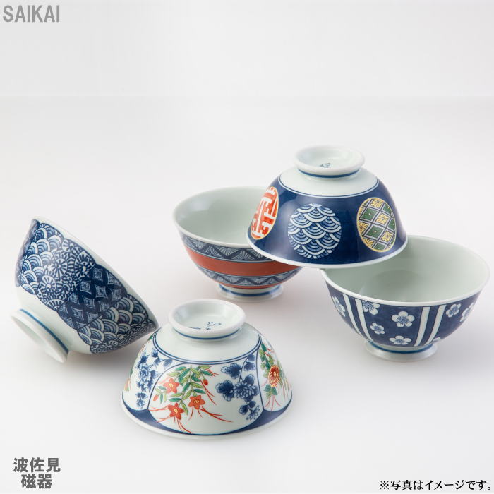 1箱の仕様 内容／飯碗（φ11.5×H6cm）×5 容量／275ml 箱寸／W21.5×D12.5×H12.5cm 箱／ダンボール箱 材質／磁器 箱重量／0.8kg 産地／波佐見 地紋や色絵、花絵で構成された五文様。日々、毎食に使うお茶碗の...