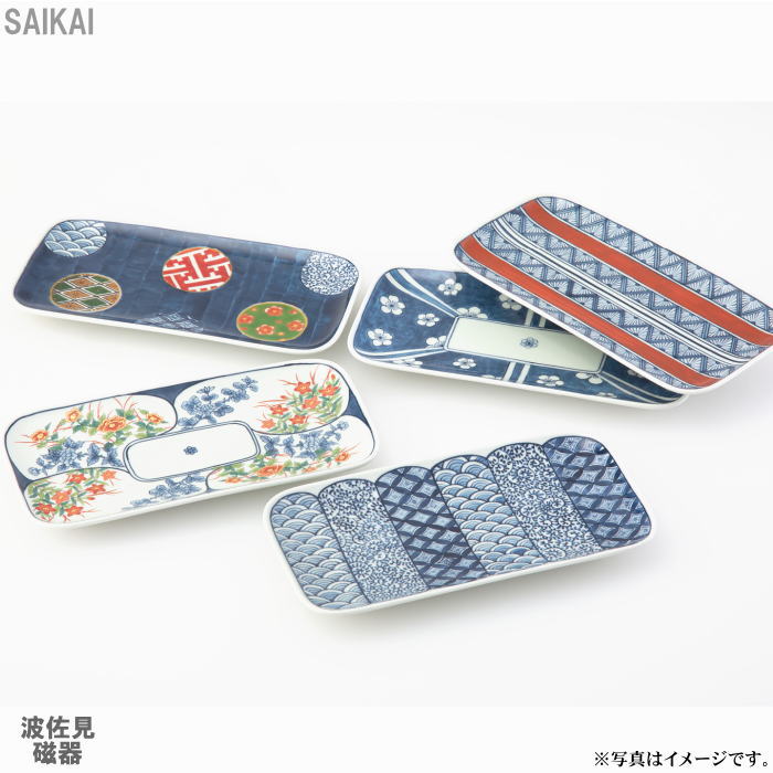 1箱の仕様 内容／長角皿揃（W23.5×D12×H2cm）×5 箱寸／W25×D14×H8cm 箱／半化粧箱入 材質／磁器 箱重量／1.8kg 産地／波佐見 地紋や色絵、花絵で構成された五文様。魚料理の他、ミニマムなワンプレートとしてもお使...