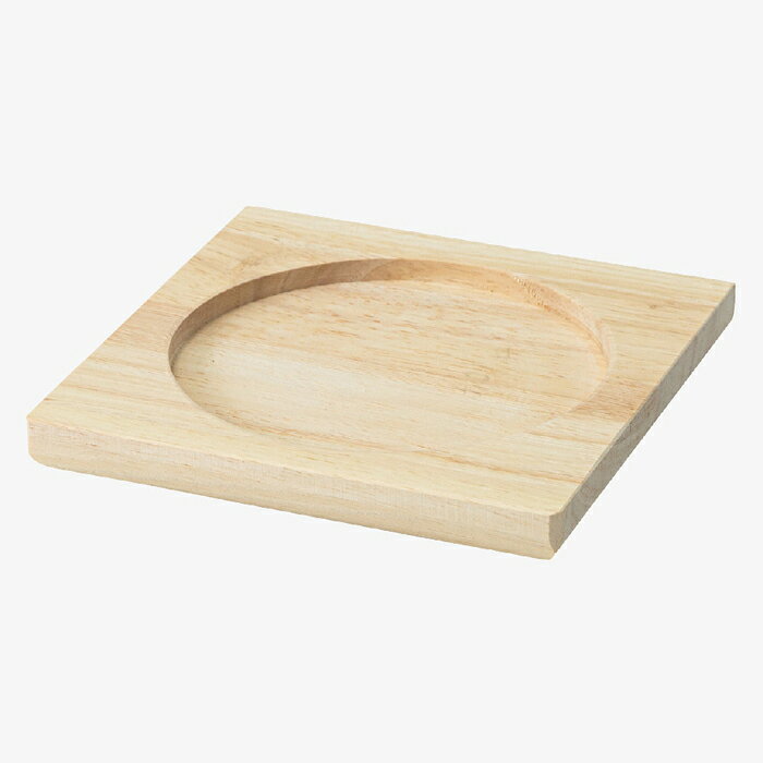 1枚の仕様 商品サイズ／W13×D13×H1.5cm 商品重量／140g 材質／木（ゴムの木） 加工地／波佐見 ※仕上げ塗装無し・経年変化が現れます。 ポットや急須の敷台やオーブンウェアの敷台に・・・