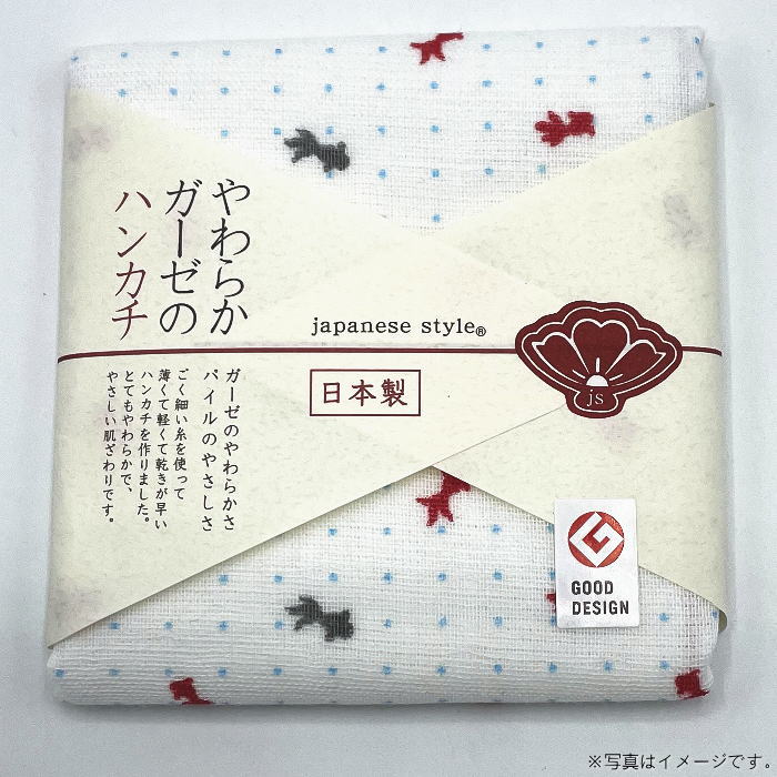 《注意》 他の商品との同梱の場合は、宅急便でのお届けとなります。 メール便のお届けは着日指定ができませんのでご了承ください。 商品／やわらかガーゼのハンカチ（約30×30cm）　1枚 ※こちらの商品は箱入・袋入ではございません。 ※熨斗・包...