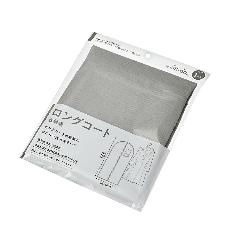 サイズ：約138×60mm