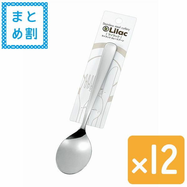 セット内容 12個 サイズ 179mm 　■単品購入（12個以下の個数）ご希望の方はこちら→　