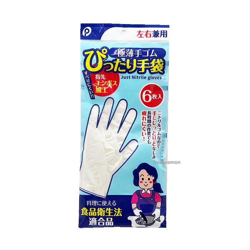 本体全長約23.5cm材質：ニトリルゴム原産国：中国食品衛生試験合格品　　