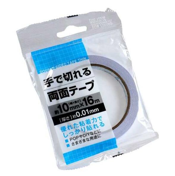 手で切れ優れた粘着力でしっかり貼れる両面テープ。POPやDIYなど様々な用途にお使いいただけます。サイズ(約)・10×厚み0.01mm×長さ16m材質・不織布 紙 粘着剤