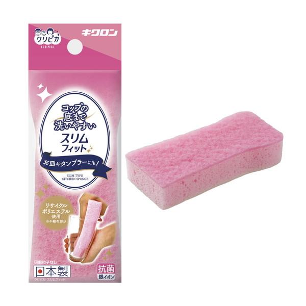 サイズ：約137×60×28mm