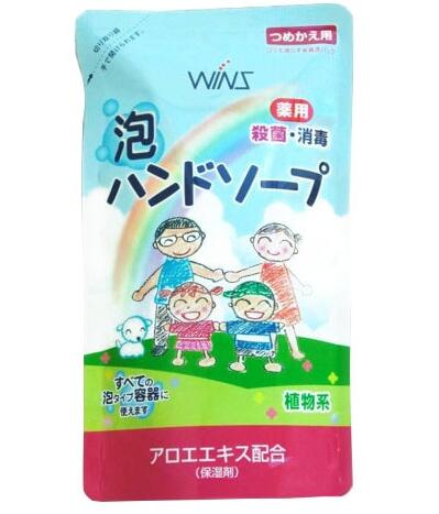日本合成洗剤 ウィンズ薬用泡ハンドソープ 詰替用 200ml 泡ハンドソープつめかえ用です。 泡ポンプ容器専用の薬用（医薬部外品）の泡 ハンドソープつめかえ用です。 弱アルカリ性で、お肌にやさしく、さらさら した使い心地です。 洗浄・殺菌効...