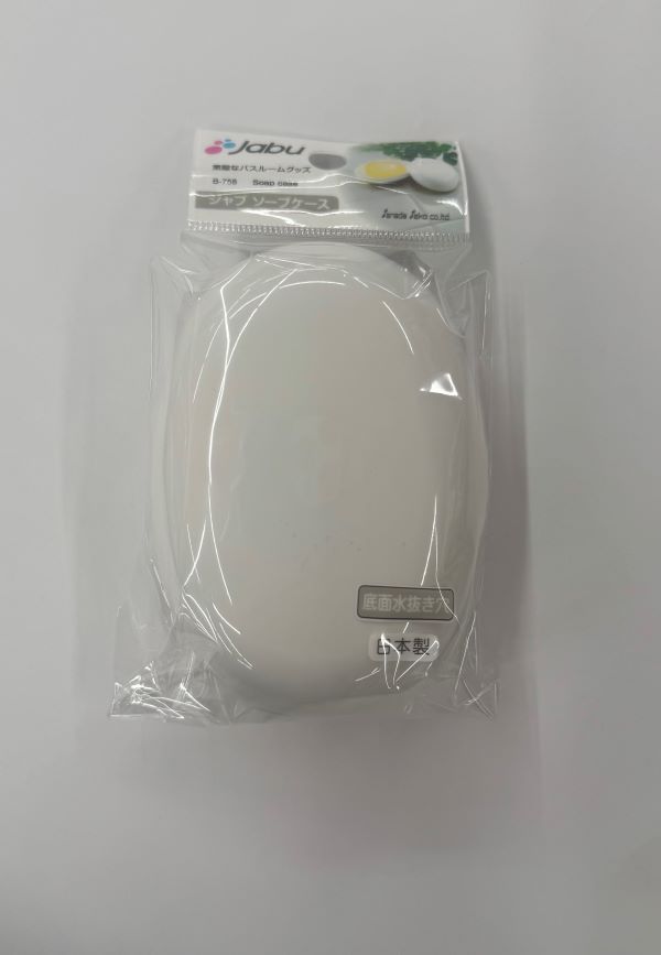 サイズ　高さ45×横117×奥行き84mm 材質　AS樹脂 耐熱温度　80度