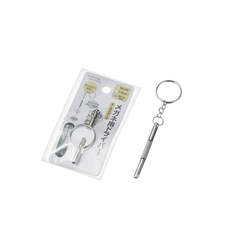 サイズ：約5×24×105mm