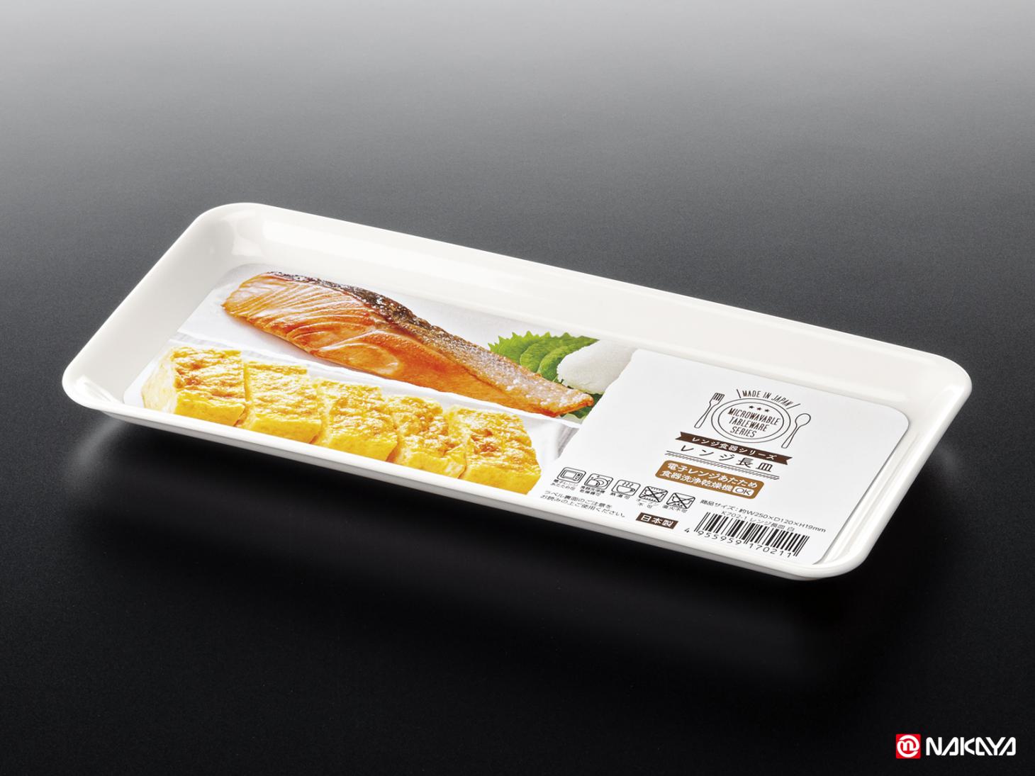 サイズ：250×120×19mm材質：ポリプロピレン　