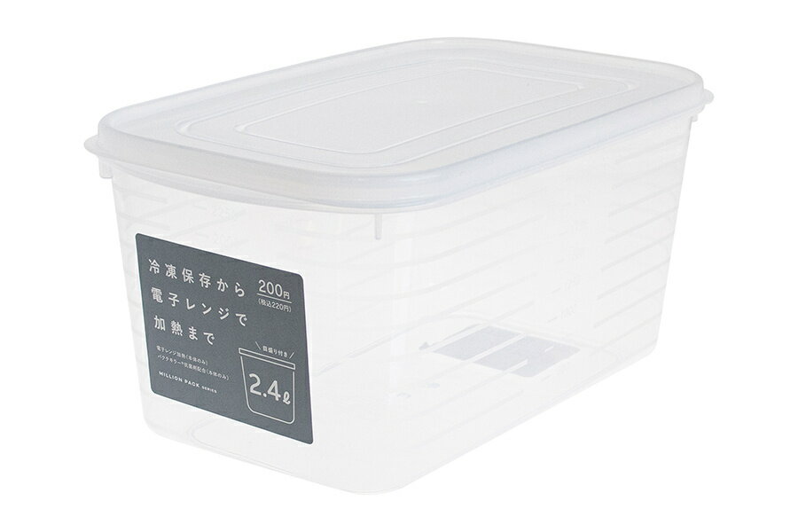 サイズ：約238×138×117mm　容量2.4l材質：本体/PP　フタ/PE