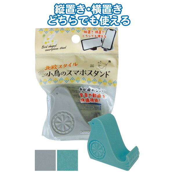 サイズ：約60×54×30mm