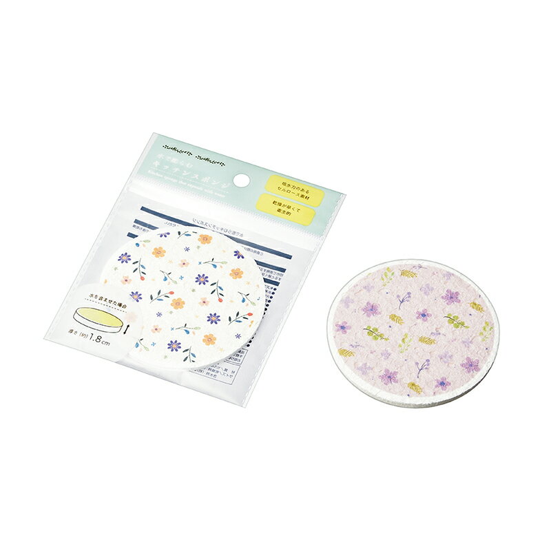 サイズ：約Φ80mmセルロース