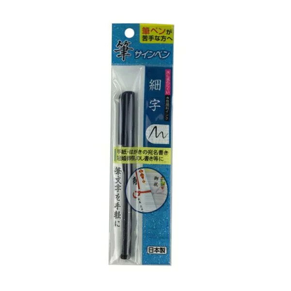12個セット　