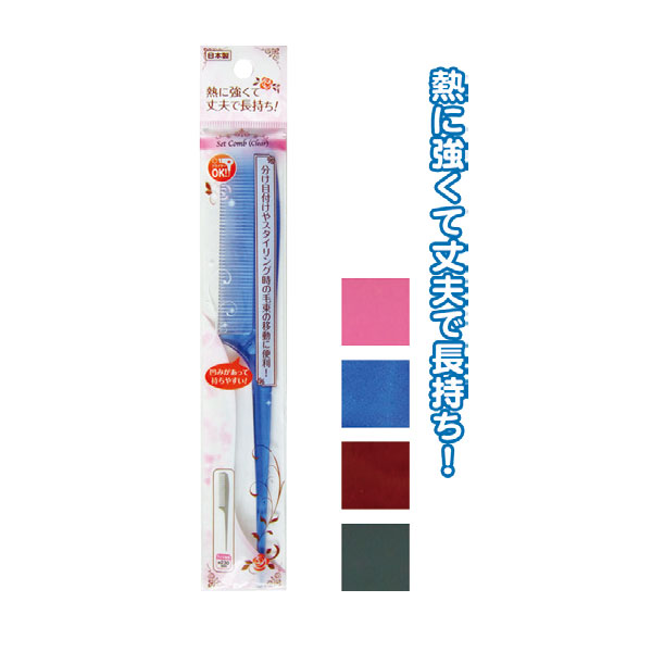 12個セットサイズ：全長約230mm　