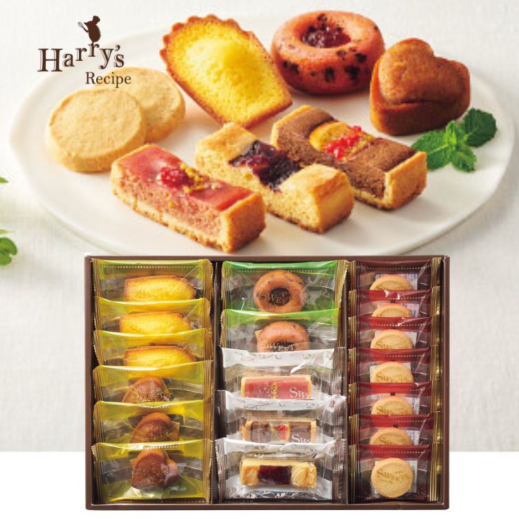 【送料無料＼レビュー特典あり／】ハリーズレシピ タルト・焼き菓子セット（SHHR30S) 洋菓子 焼き菓子 おしゃれ かわいい 内祝 御祝 御礼快気祝 御供 粗供養 香典返し 彼岸 お中元 残暑お見 舞い敬老の日 ドライフルーツなどの食感が...