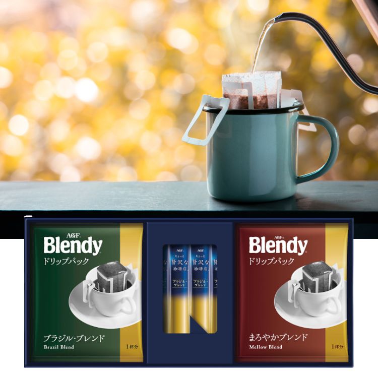 AGF ドリップ＆スティックブラックギフト（BZB-10Y）コーヒー スティックコーヒー ドリップコーヒー 詰合せ ギフト 洋菓子 夏 ヘルシー 健康 ギフト 内祝 御祝 御礼 快気祝 御供 粗供養 香典返し 彼岸 お中元 暑中お見舞い 初...