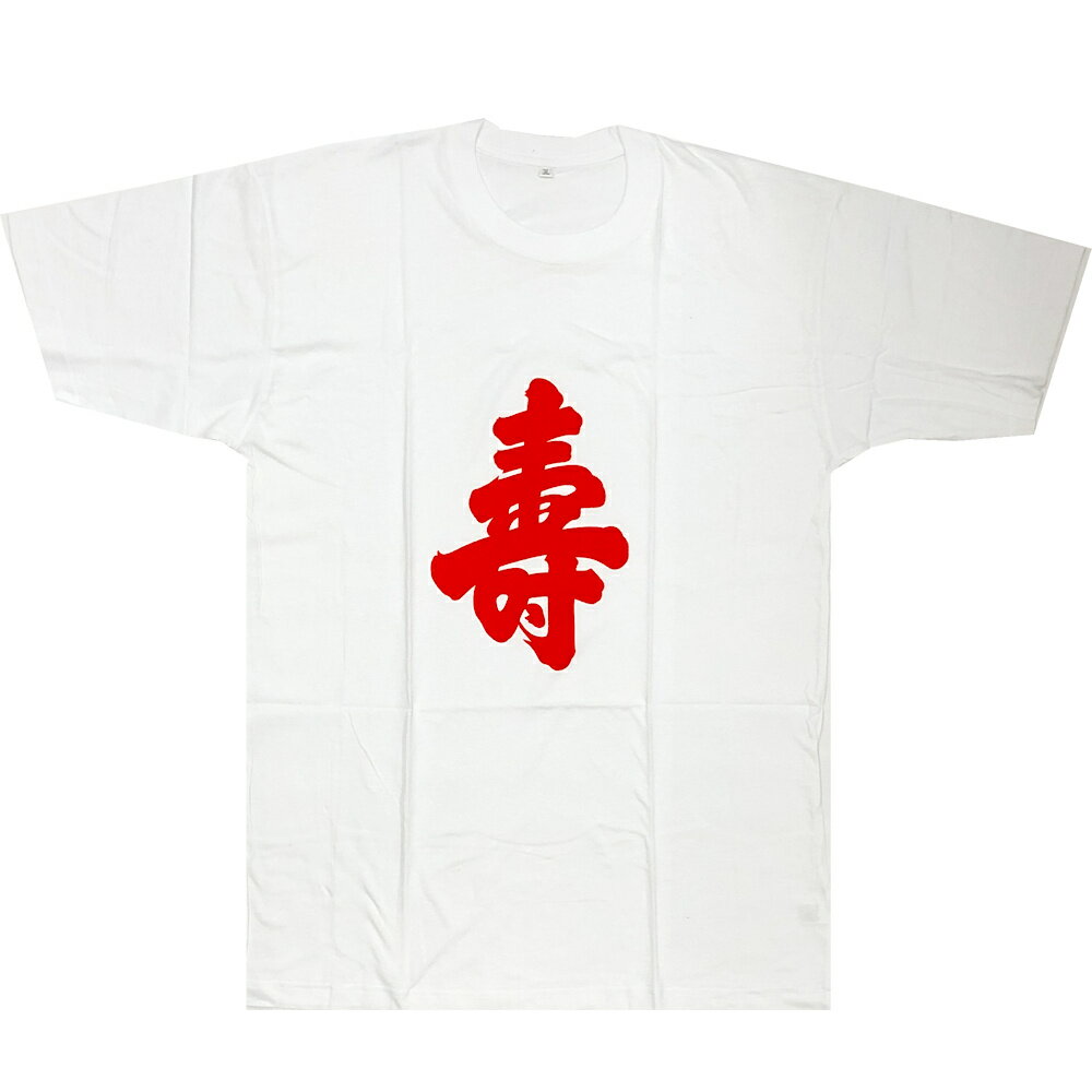 オススメ商品 Tシャツ 和風帽子・鉢巻 お寿司グッズ 日本の風景マウスパッド タオル＆靴下 和風ふうりん・置物 外国人が喜ぶ日本のおみやげ、 海外留学・ホームステイのホストファミリーへのお土産、 海外出張の海外取引先への手土産、 海外生活で...