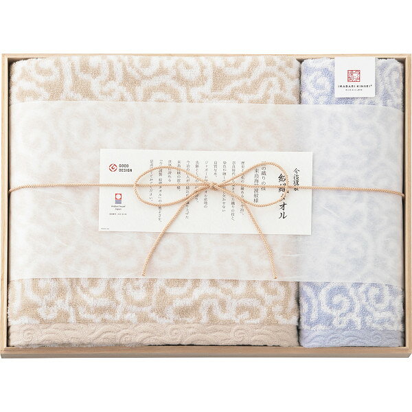 ★商品番号⇒20m7112-089●箱サイズ：約40×30×6（cm）/重さ：825g●木箱入●現品（バスタオル）約60×110cm・（ウォッシュタオル）約33．5×31cm●綿100％●バスタオル1枚・ウォッシュタオル1枚●「今治謹製　紋...