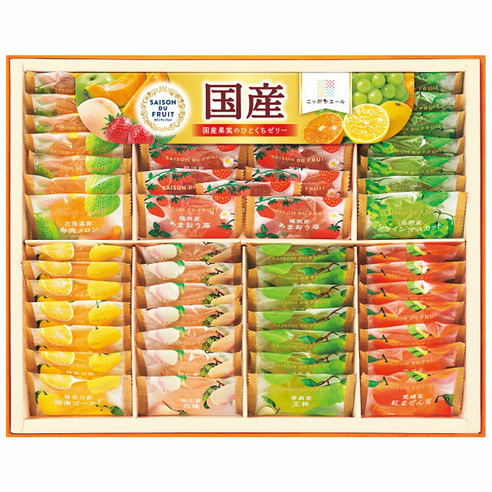 ●箱サイズ約：31.2×24.8×3.3(cm)/重さ：665g●化粧箱入●北海道産赤肉メロン・青森産王林・長野産シャインマスカット・岡山産白桃・愛媛産紅まどんな・福岡産あまおう苺・神奈川産湘南ゴールド各11g×各7【アレルゲン：卵・乳成分...