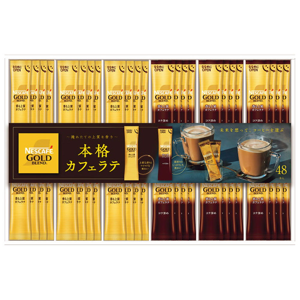 ●箱サイズ約：39.0×26.4×3.1(cm)/重さ：600g●化粧箱入●ゴールドブレンドスティック・ゴールドブレンドコク深めスティック各7g×24●上質なゴールドブスティックコーヒーギフト●宅配冷蔵区分：常温●賞味期間：540日●アレル...