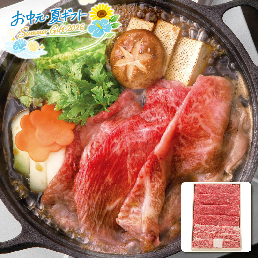 商品概要上質な肉質と芳醇な香りが魅力の松阪牛カタバラすき焼き用（約500g）を、特別な食卓や会食、祝いの席など華やかなシーンにぴったりの一品としてご紹介します。とろける柔らかさと深い旨味、甘みのバランスが取れた肉質で、すき焼き鍋を囲む食卓を...
