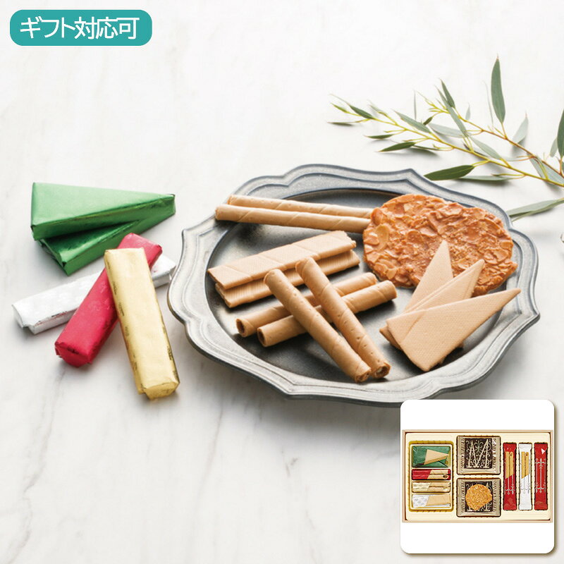 商品概要この菓子詰合せは、焼菓子の美味しさと香ばしさが詰まった贅沢なギフトボックスです。友人や家族へのプレゼントにぴったりで、お祝いの席やパーティーでも大活躍します。お茶うけやティータイムのお供としても最適で、くつろぎのひとときを演出します...