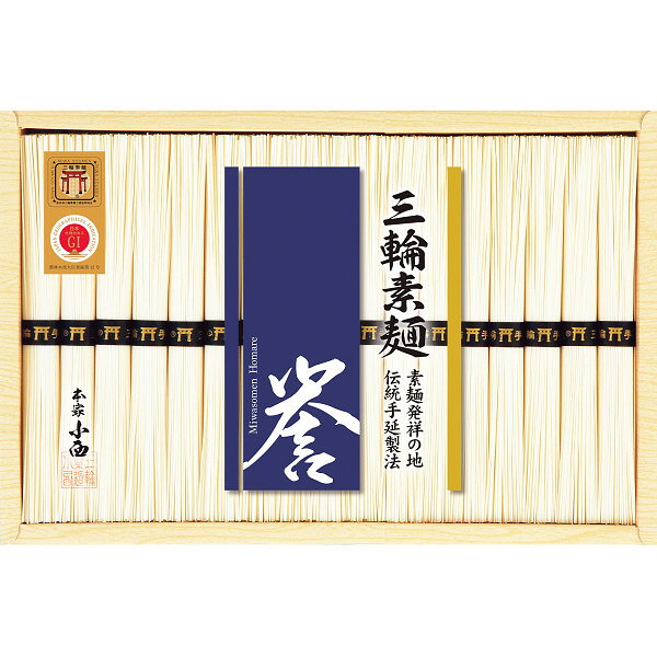 ●手延べ素麺50g×34（二段重ね）昔から変わらない伝統の手延べ製法で一本一本丁寧に作られるので、細いながらも強いコシがあり、なめらかなのど越しが生み出されます。関連商品島原手延そうめん（42束）SC−50【送料無料】...銘店の饗宴　夏便...