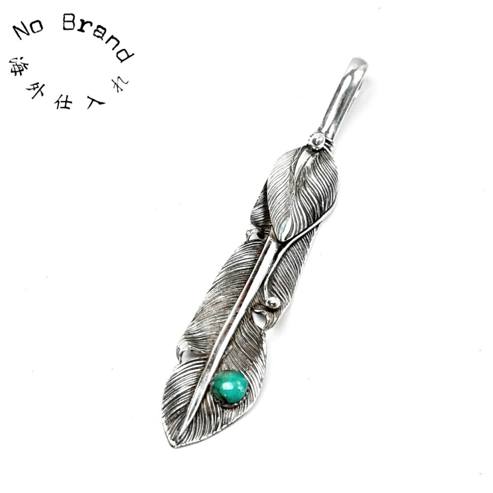 商品情報商品説明ヴィンテージライクな雰囲気を放ち、羽先の右側にターコイズが設置されたフェザートップ。現代のシルバーアクセサリーの製造方法は蝋をアクセサリーの形に整形しそこに銀を流し込んで製造しますが、こちらは一枚の銀板から切り取り彫刻を行い...