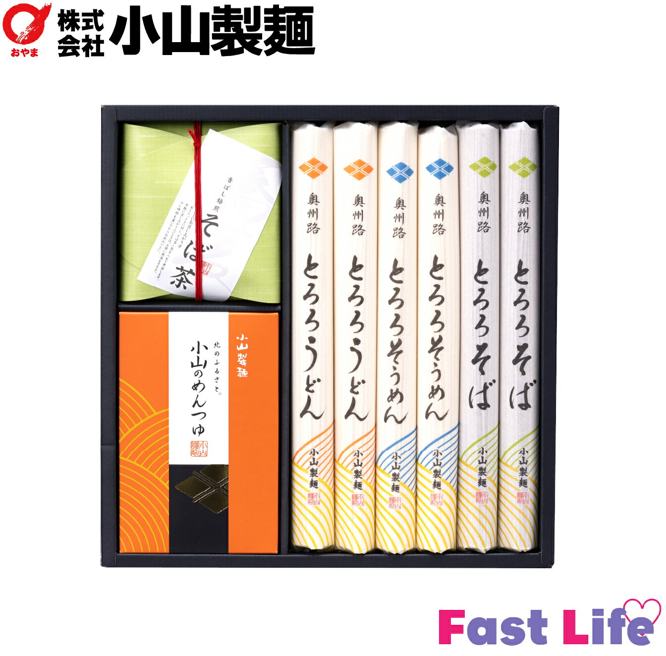 【送料一部負担】小山製麺　とろろ麺OA-B 御中元/御歳暮/母の日/父の日/敬老の日/小山製麺/うどん/そうめん/そば/ みちのくの豊かな自然が育んだ、至高ののどごし。岩手の名門「小山製麺」が、こだわり抜いて作り上げた特製の『とろろ麺』。最...