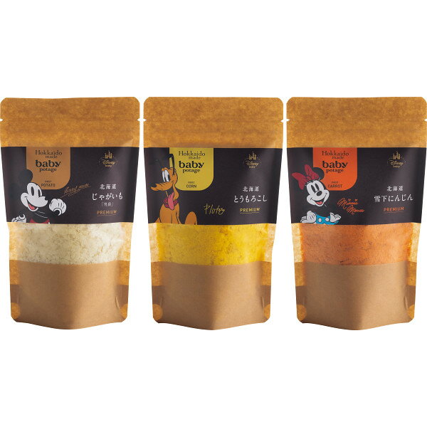 Disney ディズニー デザインの北海道産 Baby Potage ベビーポタージュ ベビーフード 離乳食 無添加 じゃがいも とうもろこし にんじん 野菜 赤ちゃん 出産祝い プレゼント ギフト日本初登場となるディズニーデザインのベビー...